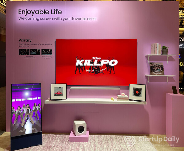 바이브존(Vibezone), 삼성TV로 K팝 아티스트 콘텐츠를 즐기자